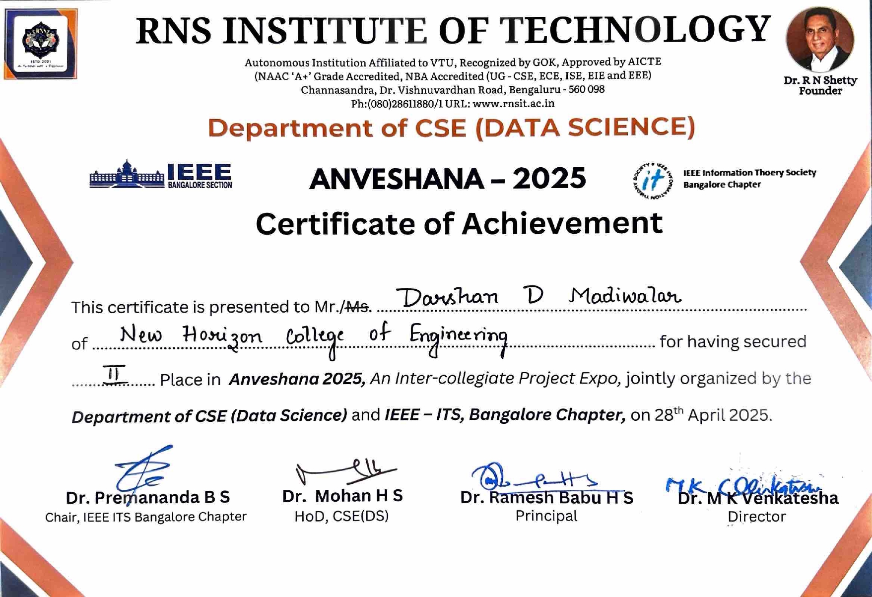 Anveshana 2025 – Inter-Collegiate Project Expo - Information Science ...